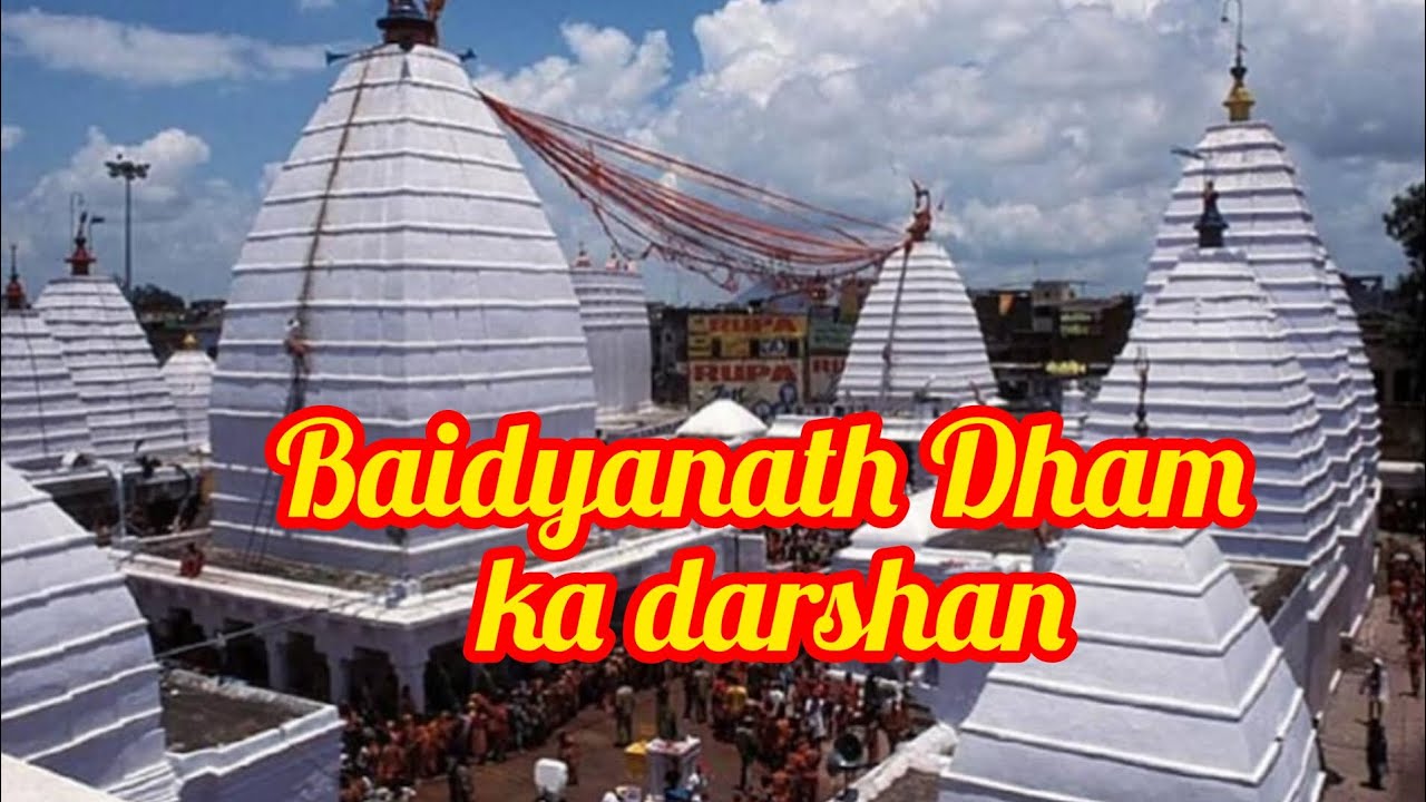 Baidyanath Dham Mein pratahkal ki Puja\ Jyotirling\ Baba Dham\ # ...