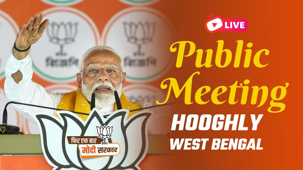 LIVE: PM Shri Narendra Modi addresses public meeting in Hooghly, West ...