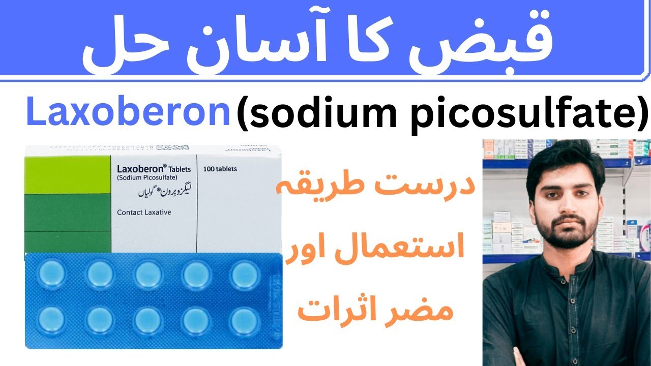 constipation treatment with laxoberon tablet | Laxoberon tablet uses in ...