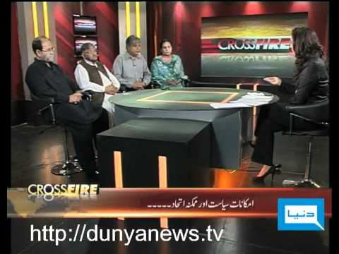 Dunya TV-CROSS FIRE-17-11-2011