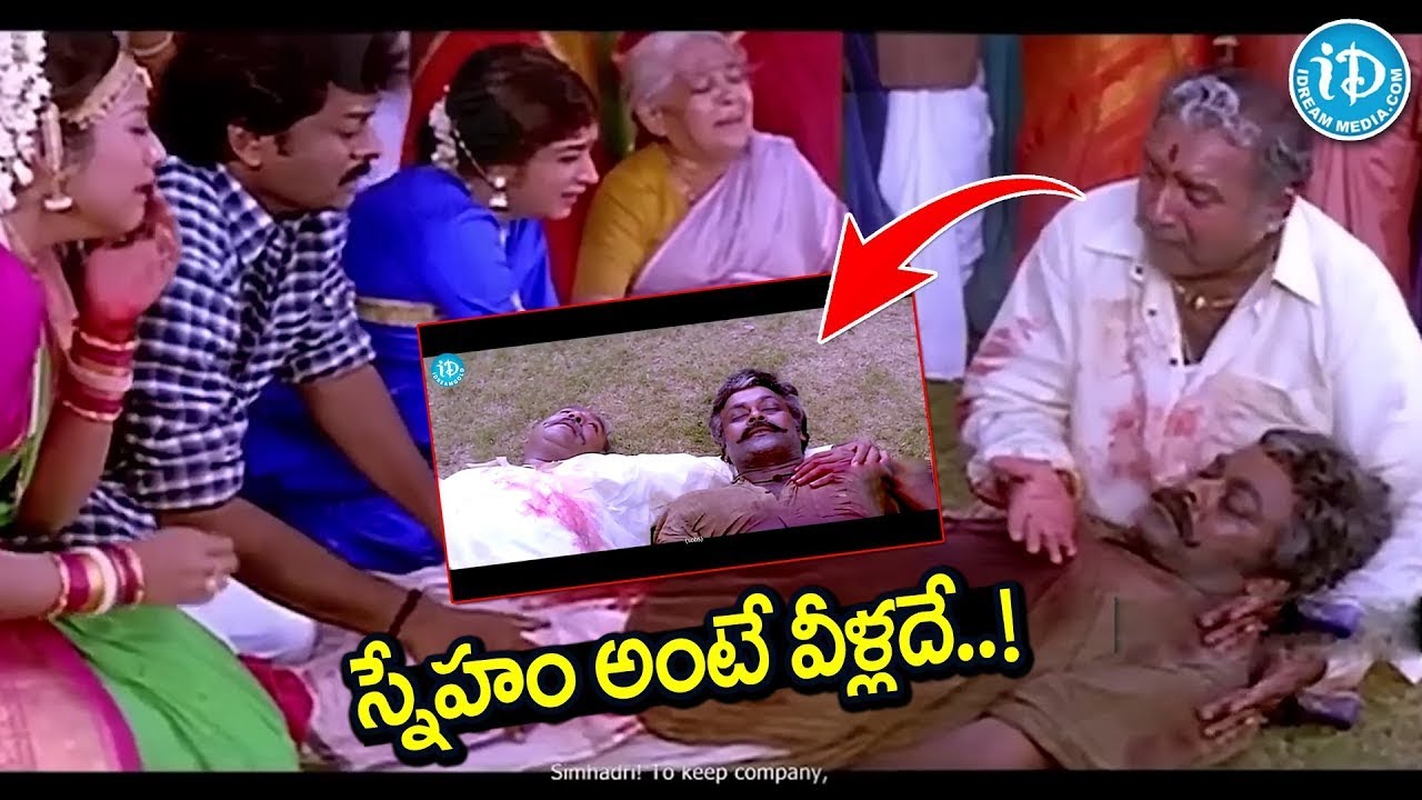 Sneham Kosam Movie Emotional Climax Scenes..| Chiranjeevi Interesting ...