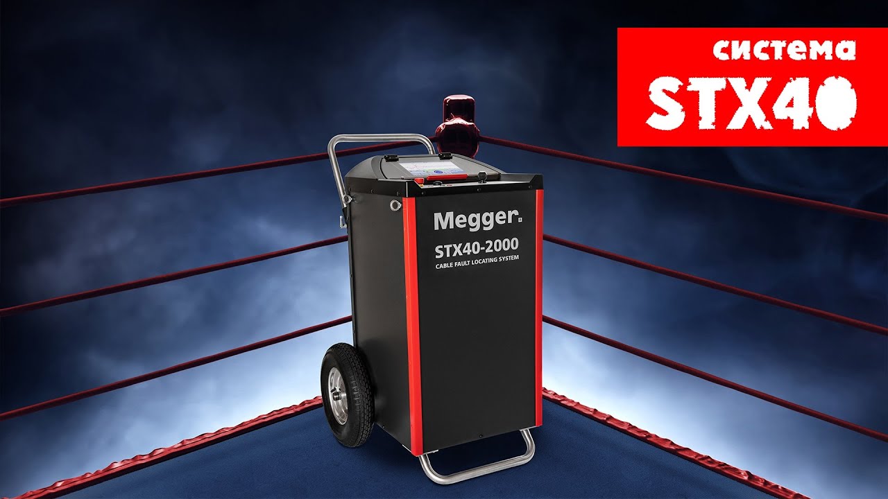 Мобильная система локализации кабельных повреждений STX40 - YouTube