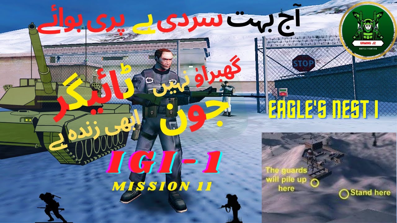 IGI 1 MISSION 11 - EAGLE'S NEST | WALK THROUGH GAMEPLAY - YouTube