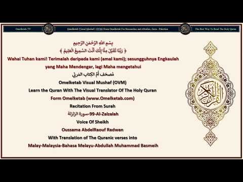 99 Al Zalzalah سورة الزلزلة Malay Malaysia Bahasa Melayu Abdullah Muhammad Basmeih Radwan