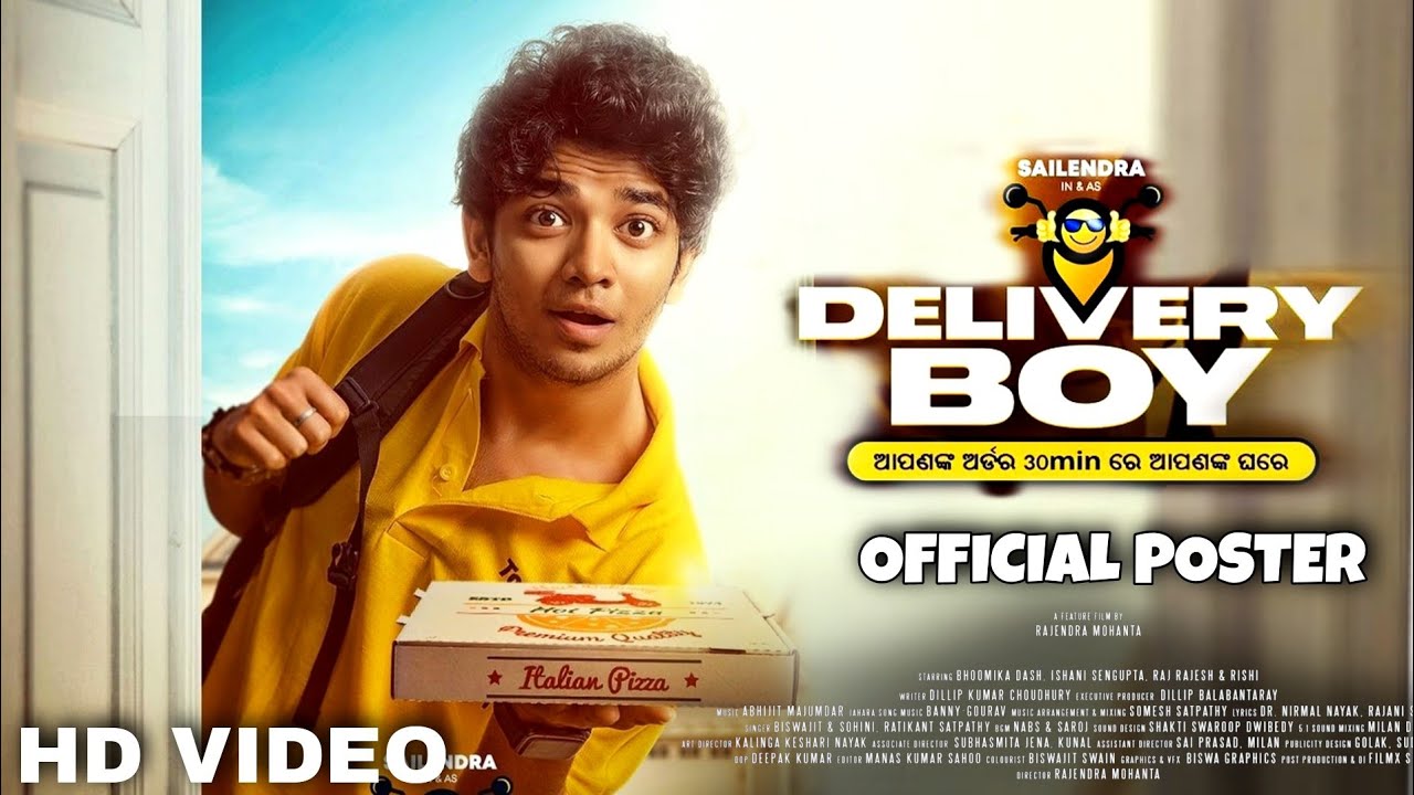 Delivery Boy Official Poster Teaser | Odia New Upcoming Movie ...