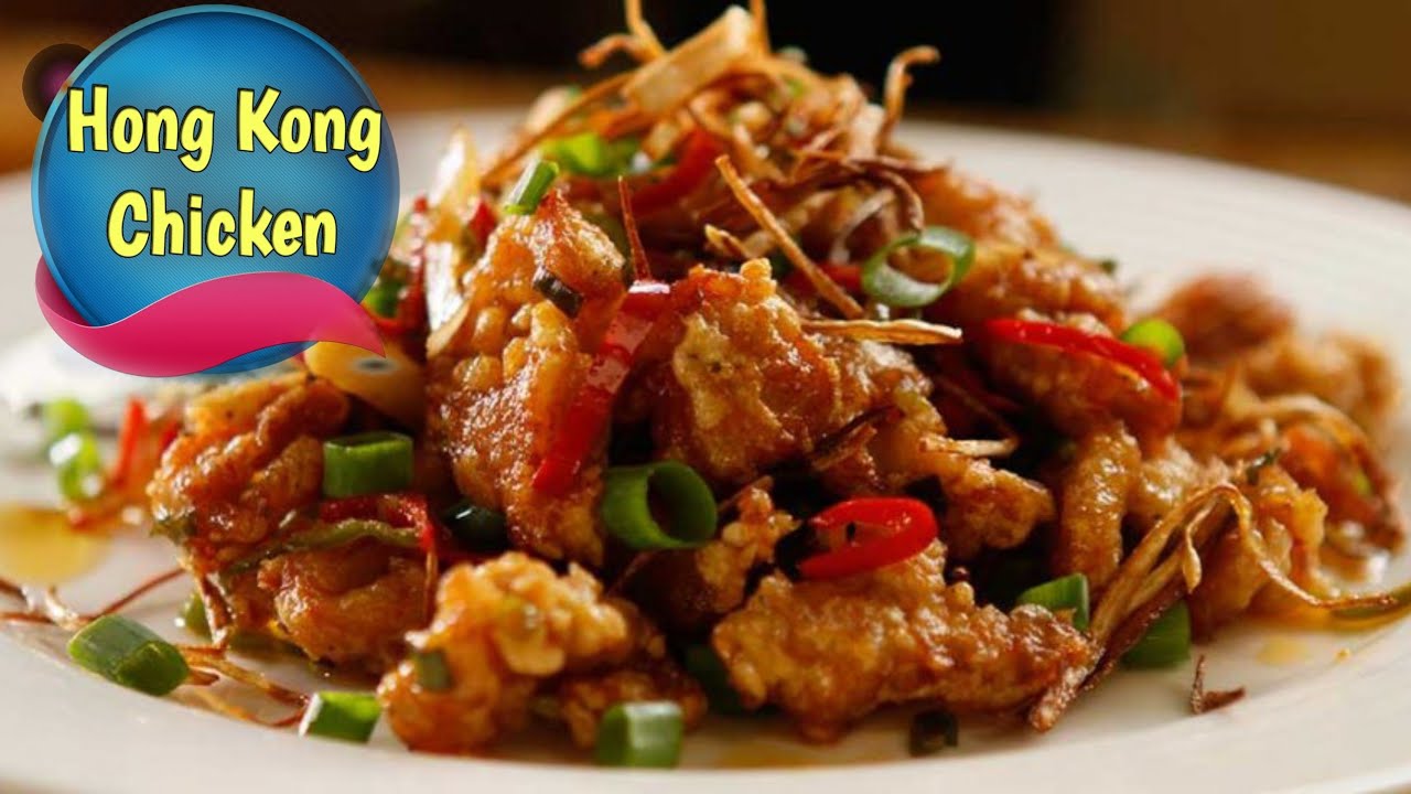 How to make hong kong chicken || hong kong chiken recipe || easy make ...