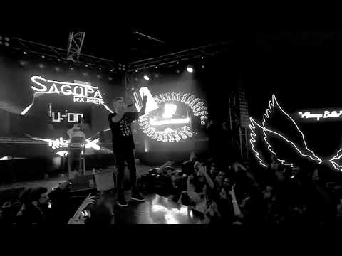 Sagopa Kajmer & Bergen - Affetmem - Alanya 2018 Konser