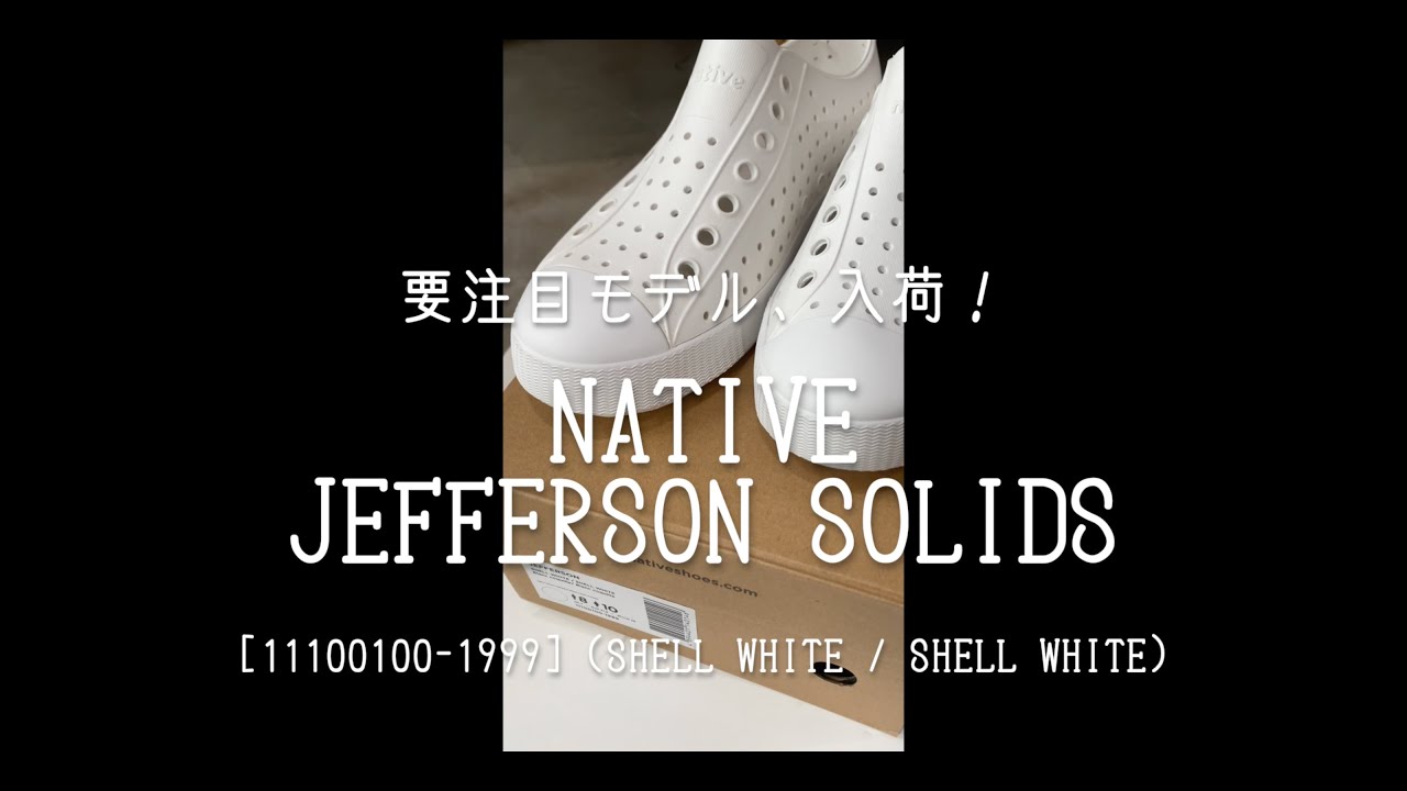 24S Native Jefferson Solids [11100100-1999] (Shell White / Shell White) - YouTube