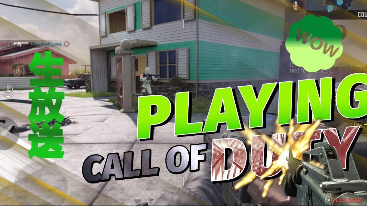 PLAYING CALL OF DUTY (first time) - YouTube