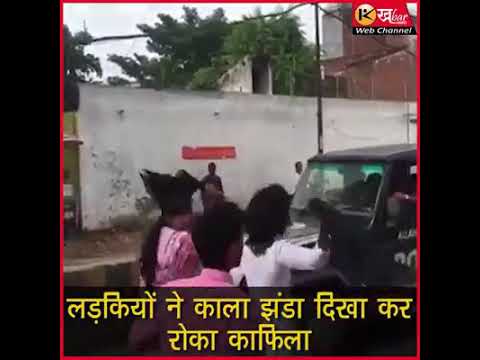 Pulice larkiyo ko pit raha hai