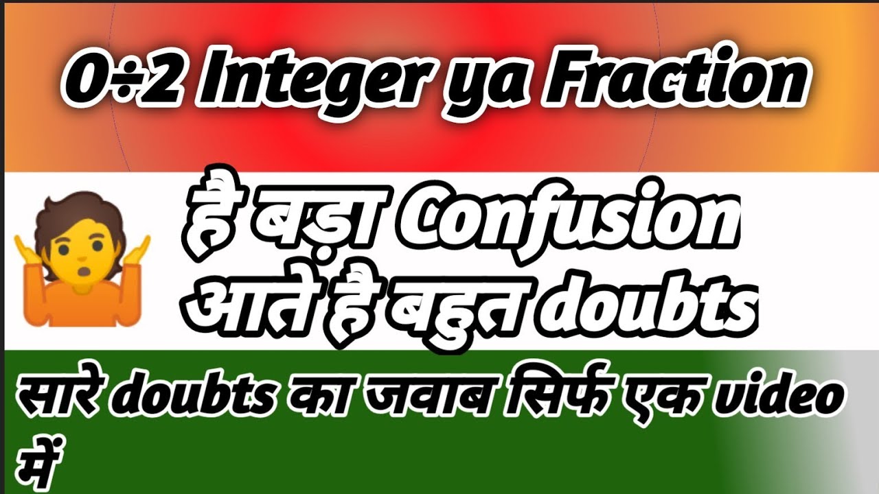 Class 9 Number System Lecture 3|integer and fraction mein difference ...