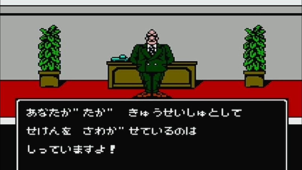 #3【ファミコン】デジタル・デビル物語 女神転生2 【NES】digital devil story megami tensei - YouTube