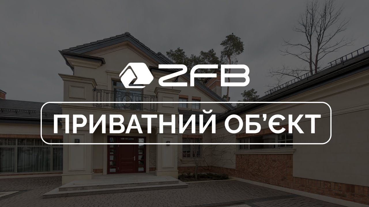 ZFB: Private house - YouTube