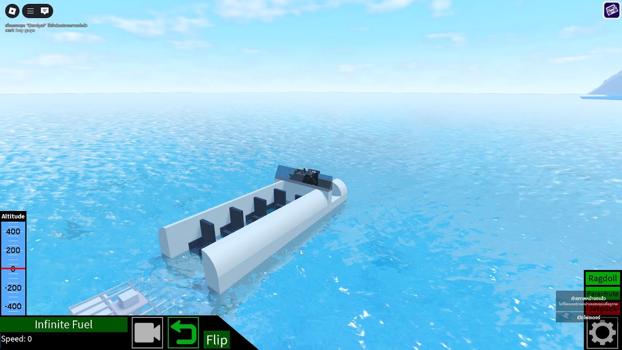 plane crazy transport boat - tutorial - YouTube