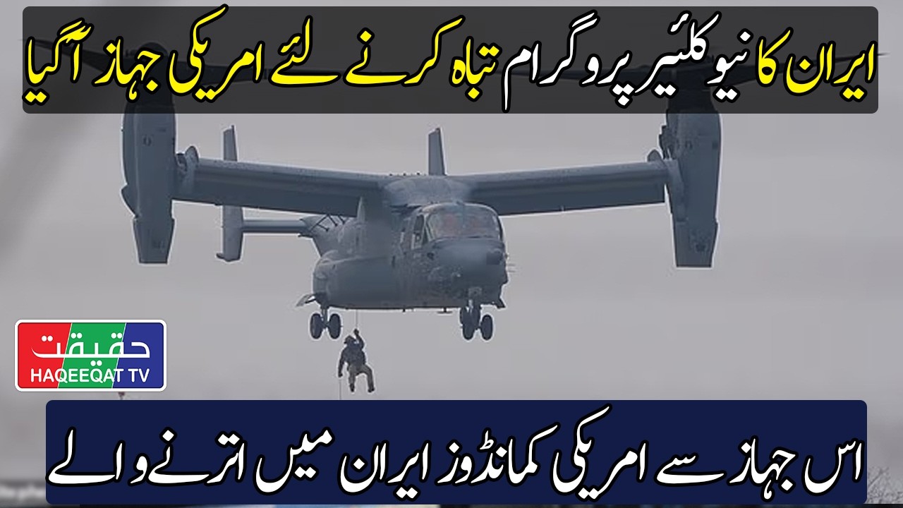 US Fighter Jets Deploy From the UK as Carrier Strike Group Near Iran ...