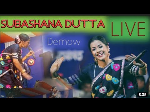 gurai o gurai o gurai sereki#subasanadutta#stage#perfomance#assamese ...