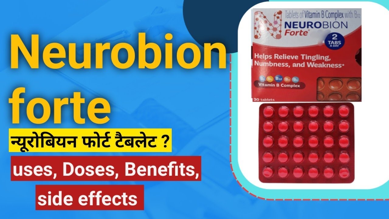 Neurobion forte tablet benefits/dose/use/side effects/Best supplement ...