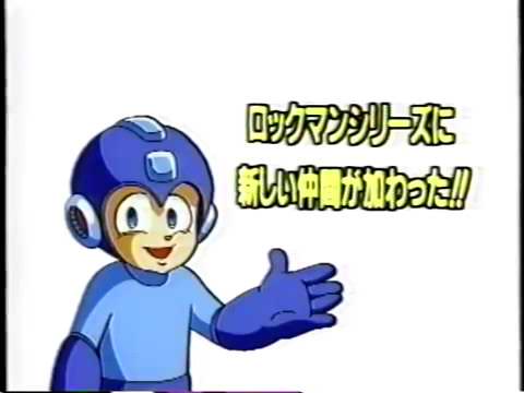 Rockman Series Promo VHS Rockman 5 World 3 RockBoard - YouTube