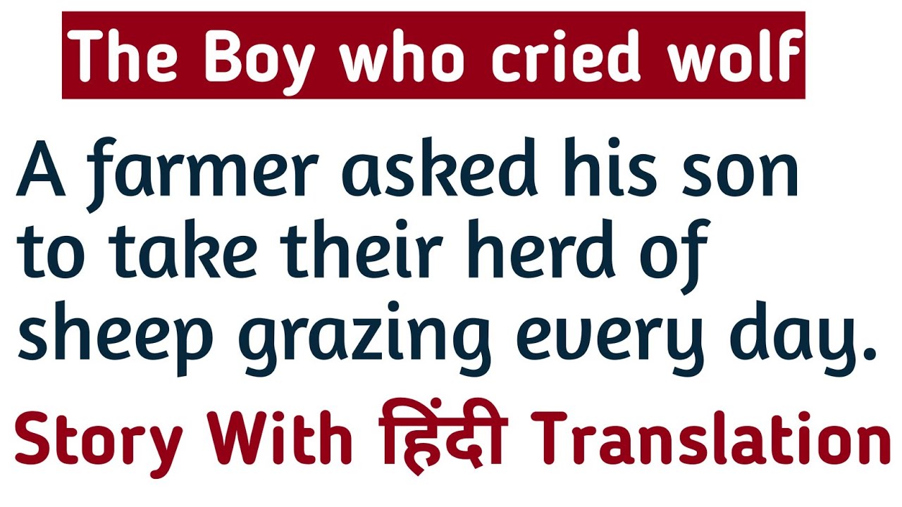 English Story With हिन्दी Translation| How to Translate Any Story ...