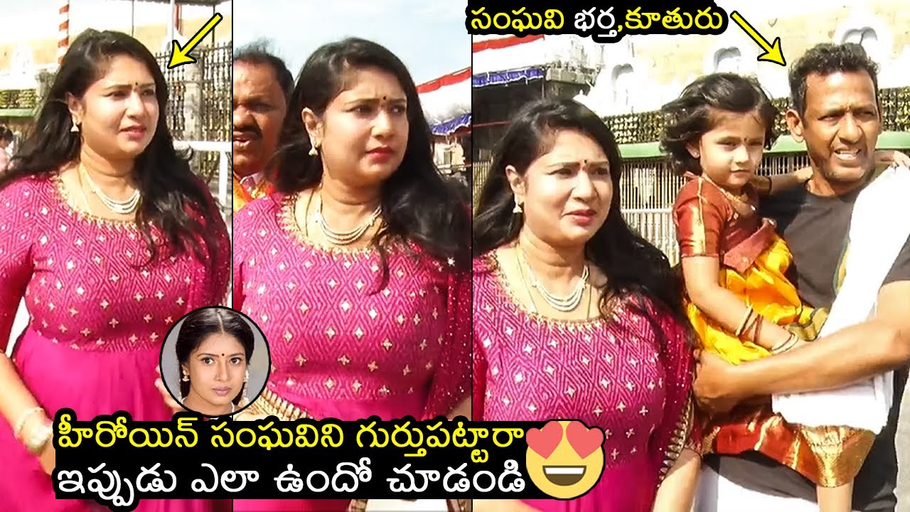 Actress Sanghavi With Her Husband And Daughter Visits Tirumala ...