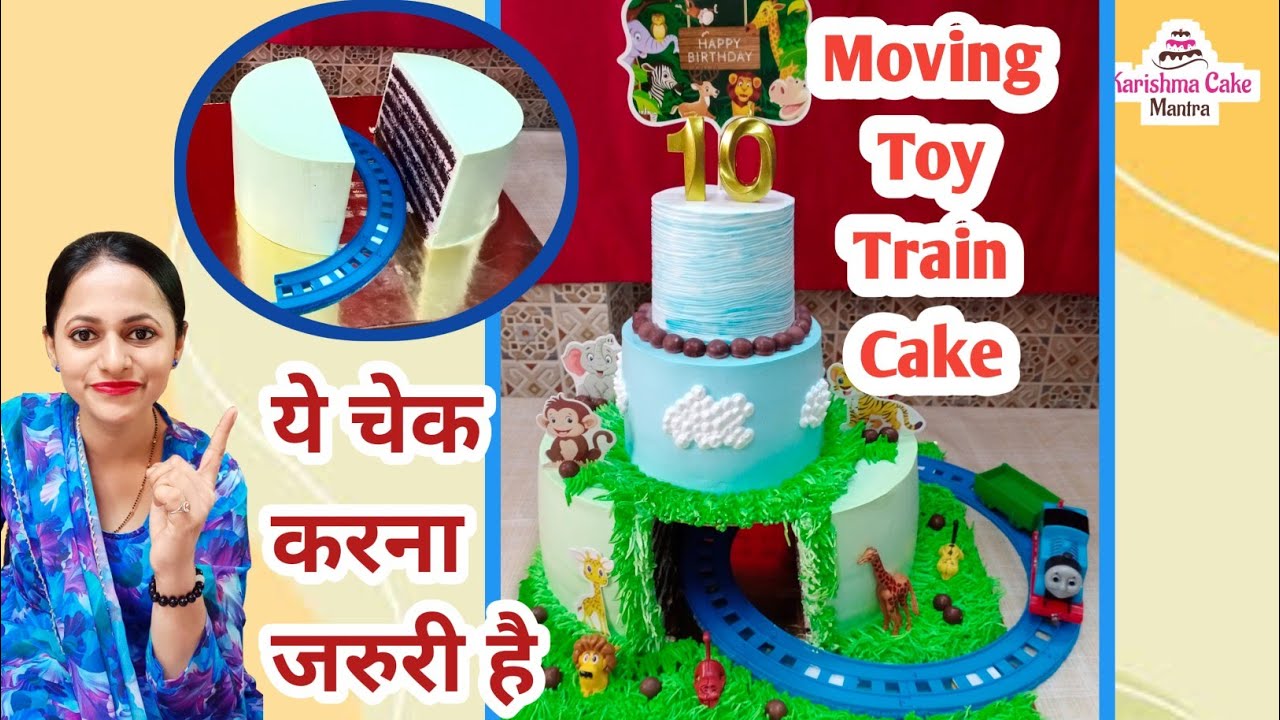 सबसे आसान 3 Tier Moving Toy Train Cake🚉| - YouTube