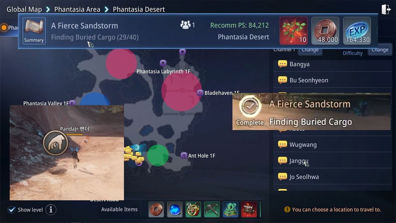 Completed Request A Fierce Sandstorm Mir4 - YouTube