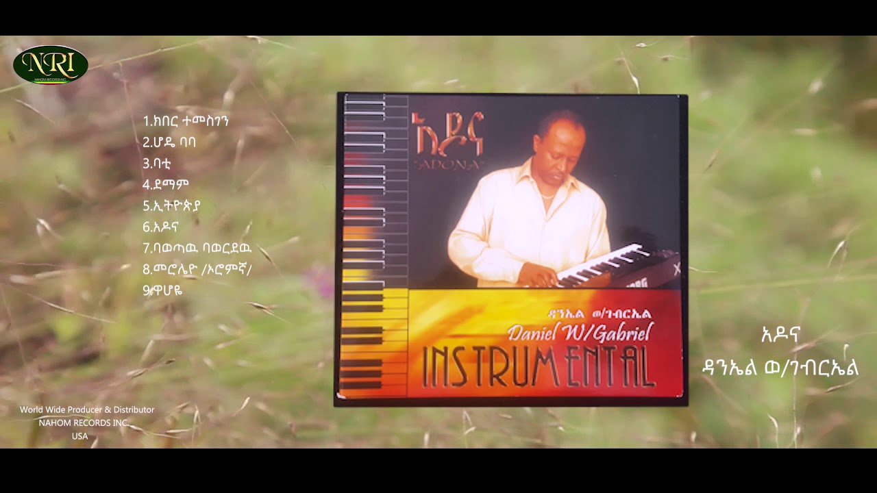 Adona ( አዶና) By Daniel W/gebriel Non stop Ethiopian Instrumental Music ...