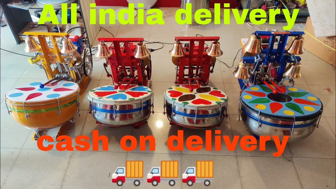 all types arati machine available all india delivery nagara baja mandir ...