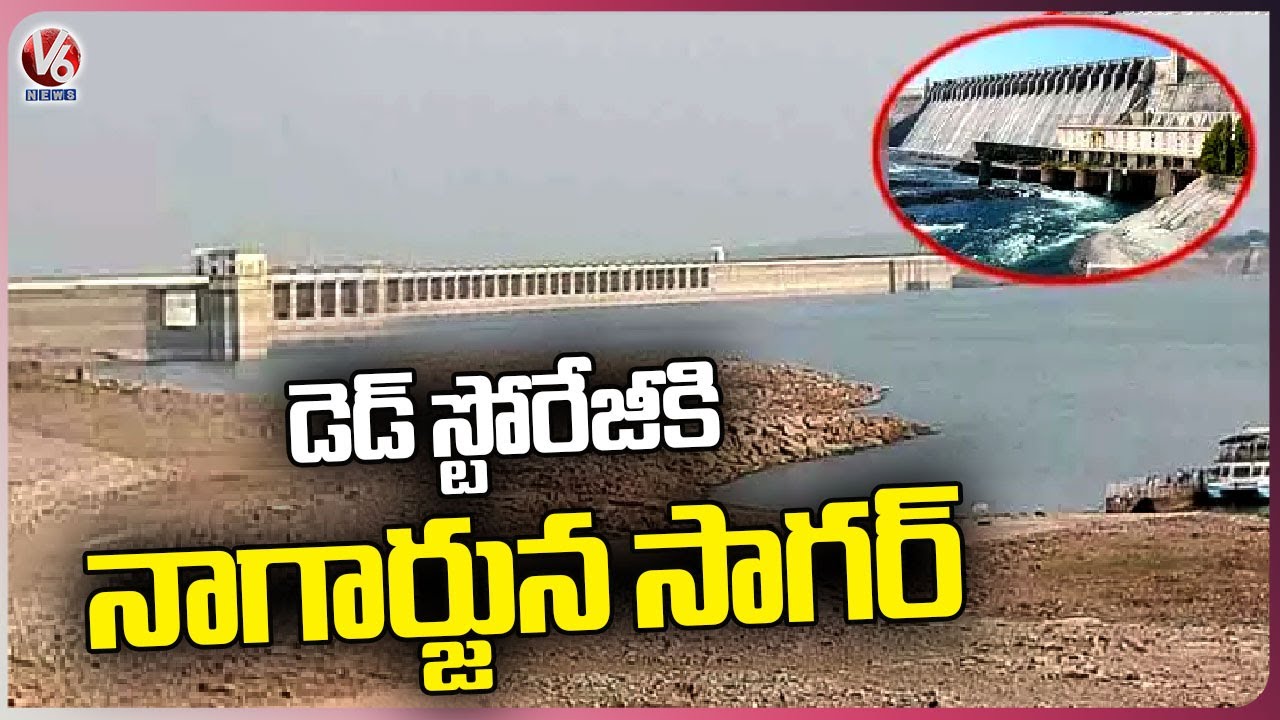 Nagarjuna Sagar Project Reach Dead Storage ,Farmers Follow Crop Holiday ...