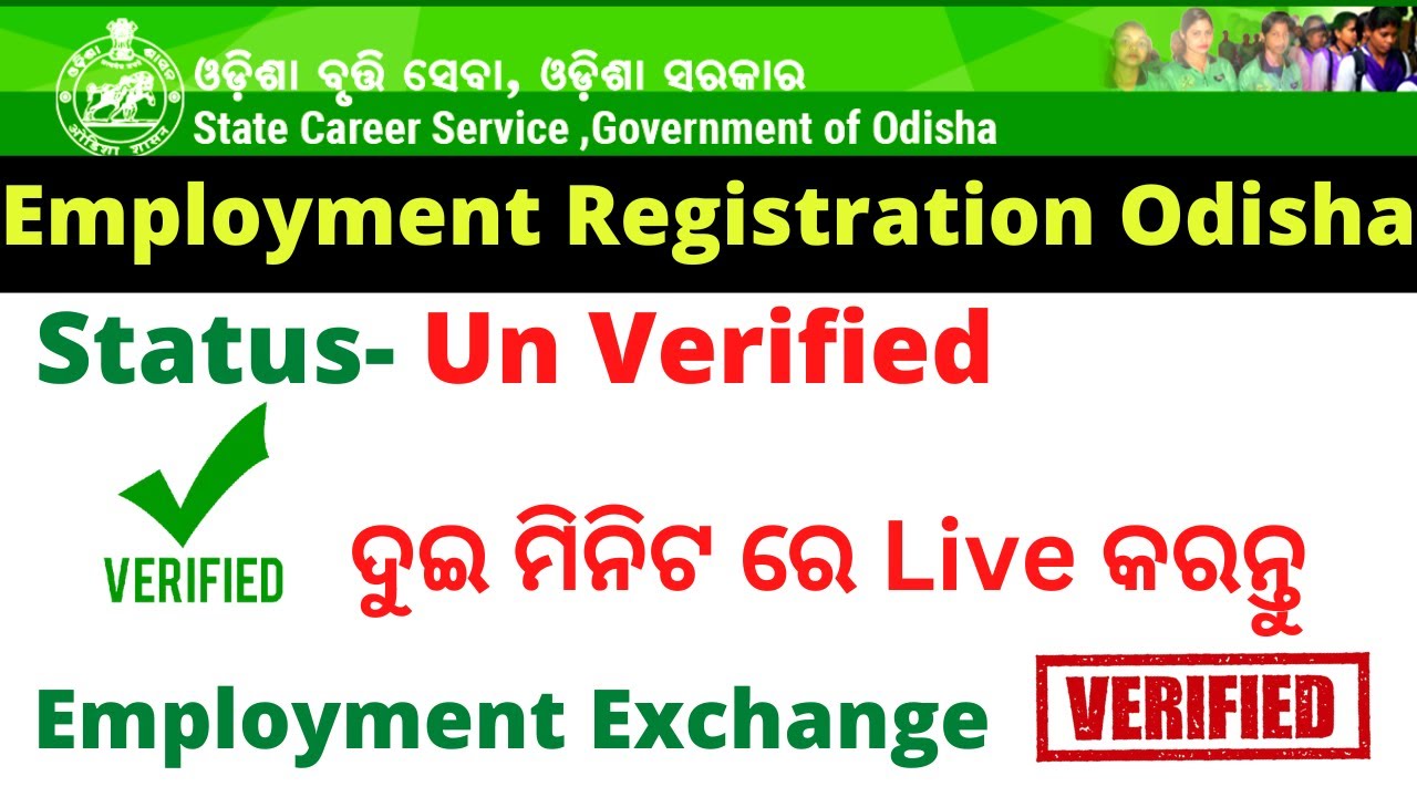 Employment registration status live | How to live employment ...