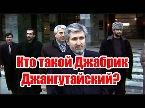 Устранение лидеров Аварской мафии в Москве, в 1994 году! Кто такой Джабраил Салаудинов?