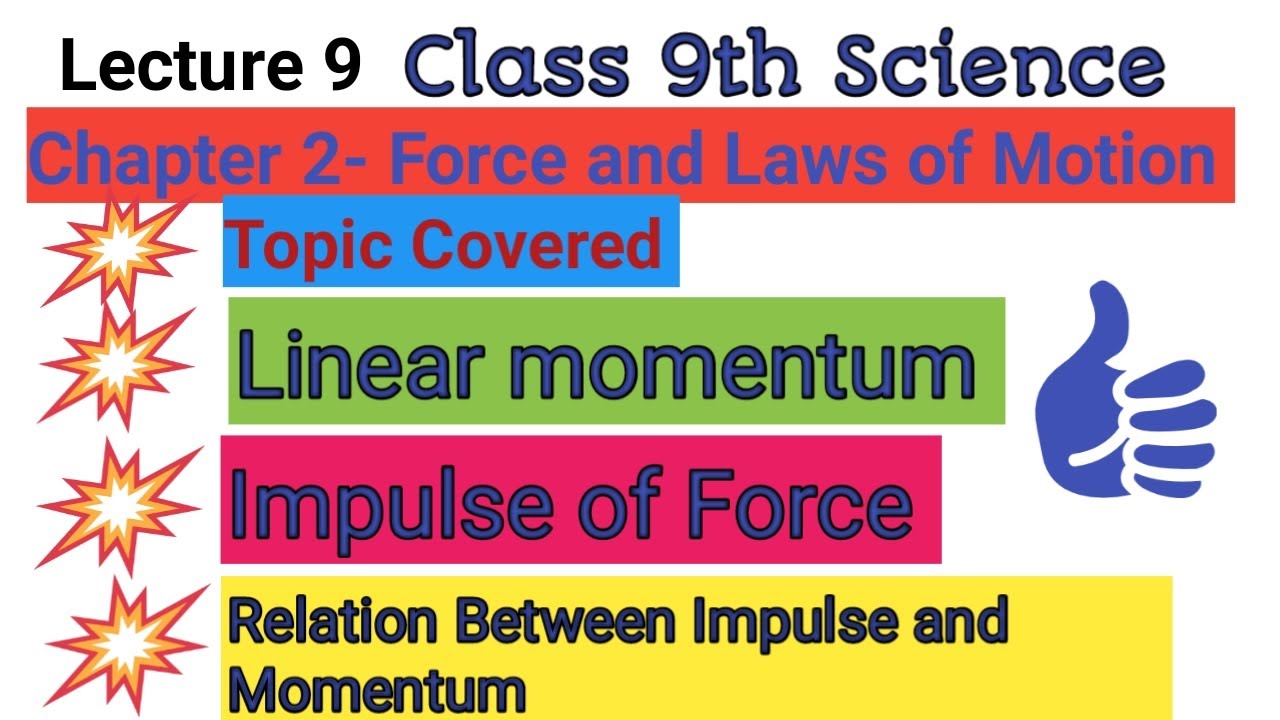 Class 9th science || Momentum (संवेग), Impulse (आवेग), Relation between ...