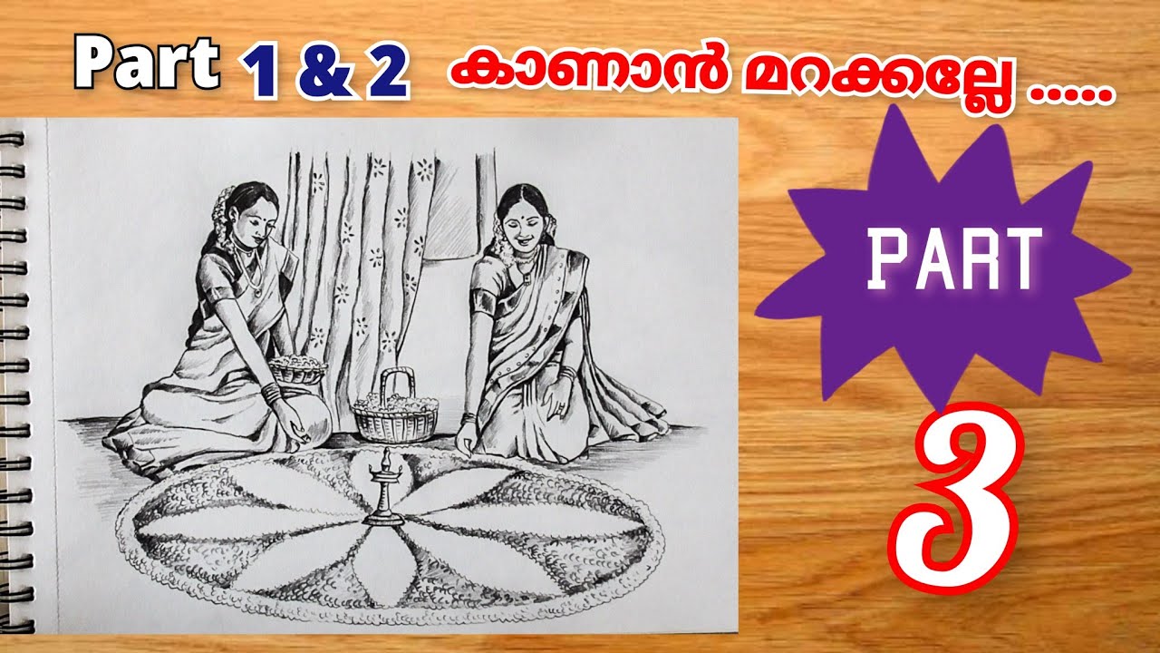 How to Draw Beautiful Traditional Girls with Onam Pookkalam | Pencil ...