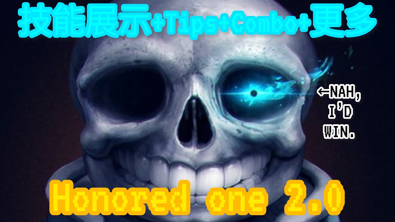 [Jujutsu shenanigans] Honored one (五條悟) 角色介紹 2.0!!!! (技能展示+Tips+combo+更 ...