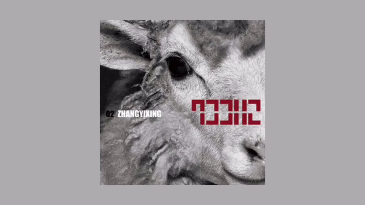 LAY - Sheep (Audio) - YouTube