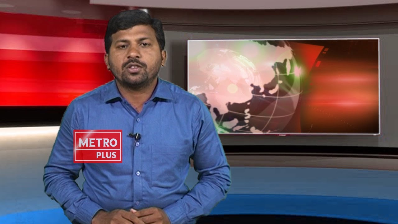 19 07 2022 METRO PLUS NEWS GUNTUR - YouTube