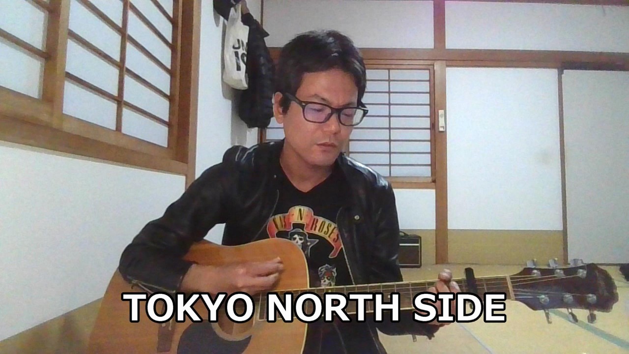 吉井和哉 「TOKYO NORTH SIDE」 弾き語り - YouTube