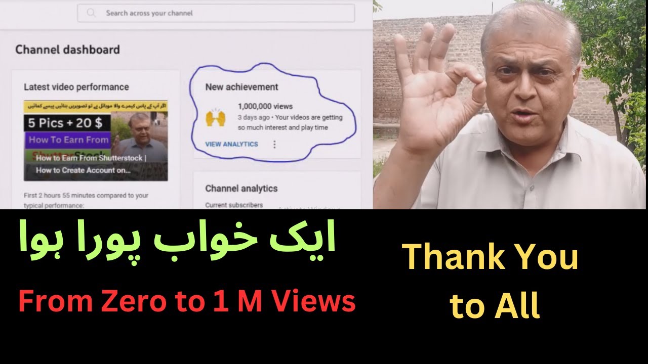 A Dream that Comes True || 1M Views || From Zero to 1 M Views || How to ...
