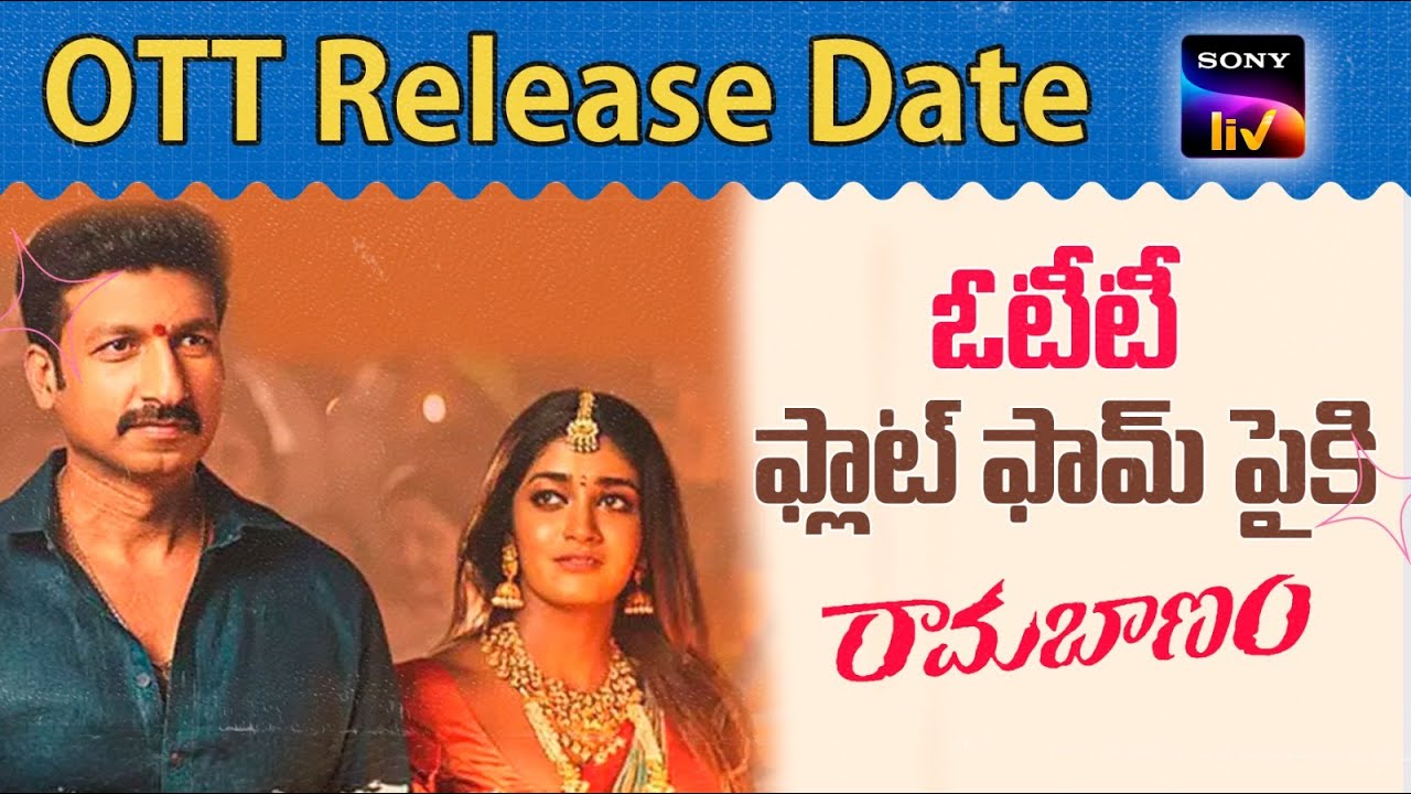 Ramabanam Movie Ott Release Date | GopiChand | Dimple Hayathi ...