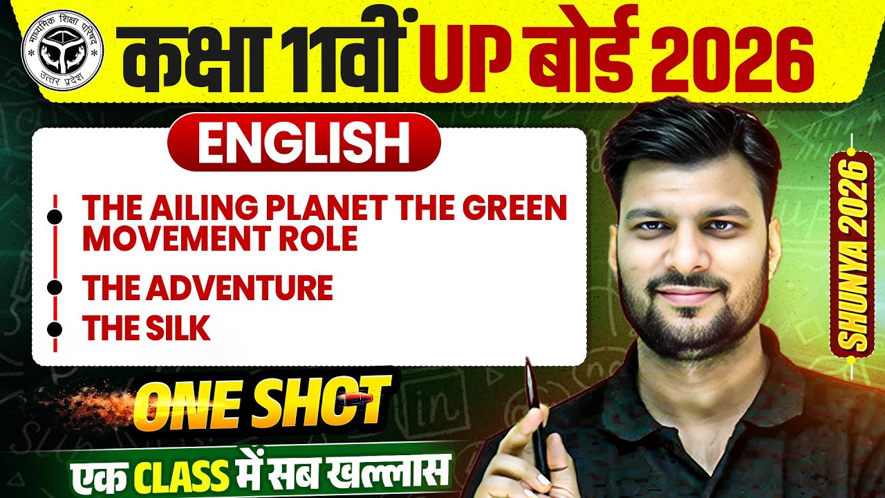 The Ailing Planet The Green Movement Role, The Adventure, The Silk ...