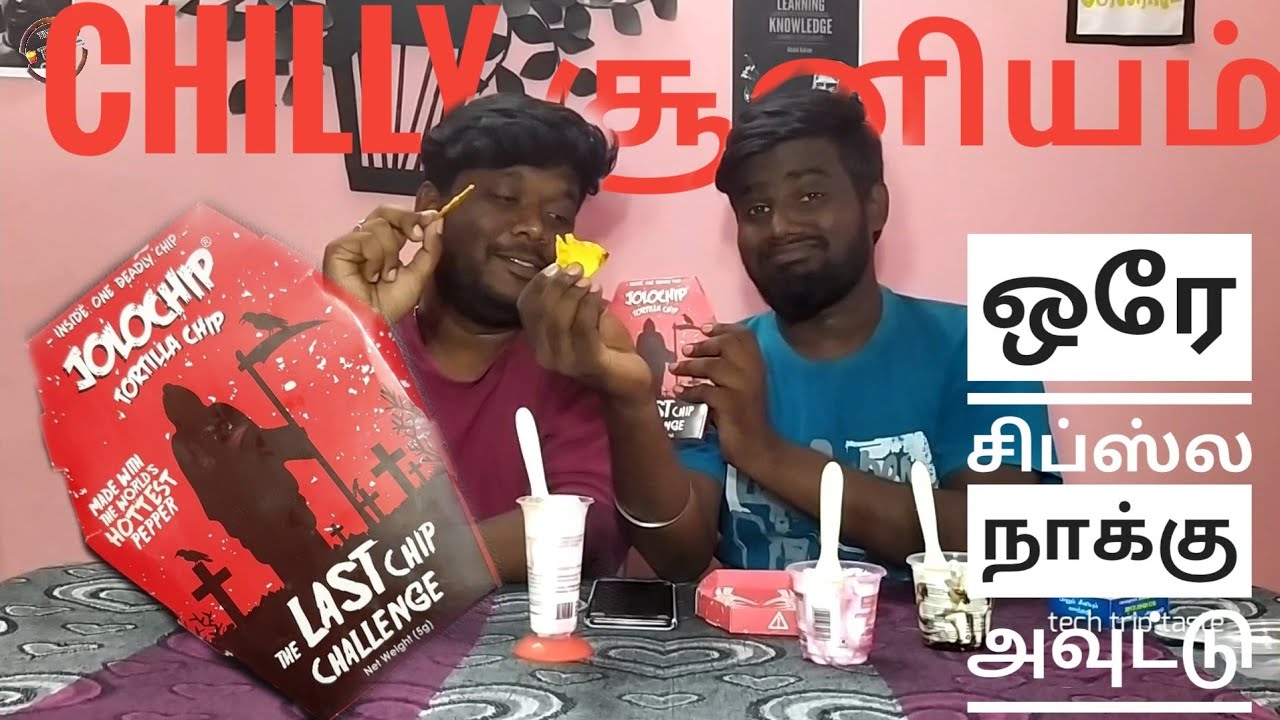 Tasting the World's Hottest Chip | Jolo Chip | One Chip Challenge ...
