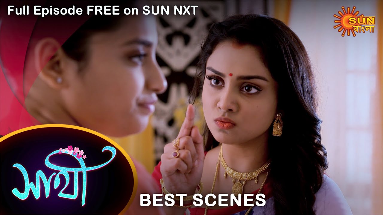 Saathi - Best Scene | 25 March 2022 | Sun Bangla TV Serial | Bengali ...