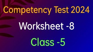 Pseb Competency Based Paper Class 5th Punjabi Worksheet 7 Test 2024 L ...