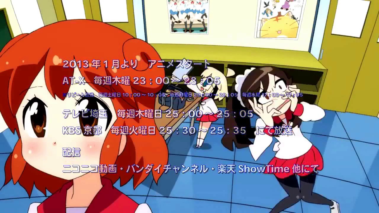 Ai Mai Mii Trailer HD - YouTube