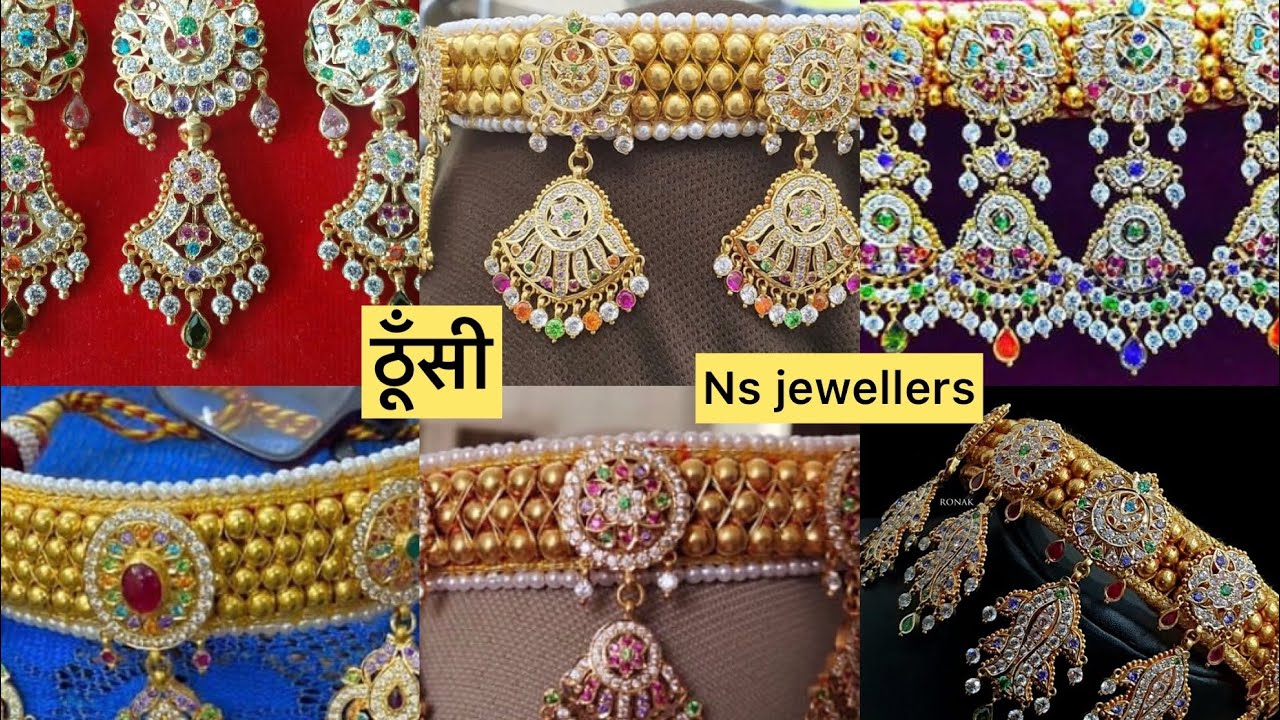 New thusi Design | ठूँसी | New Latest Design | thusi design | #nssoniji ...