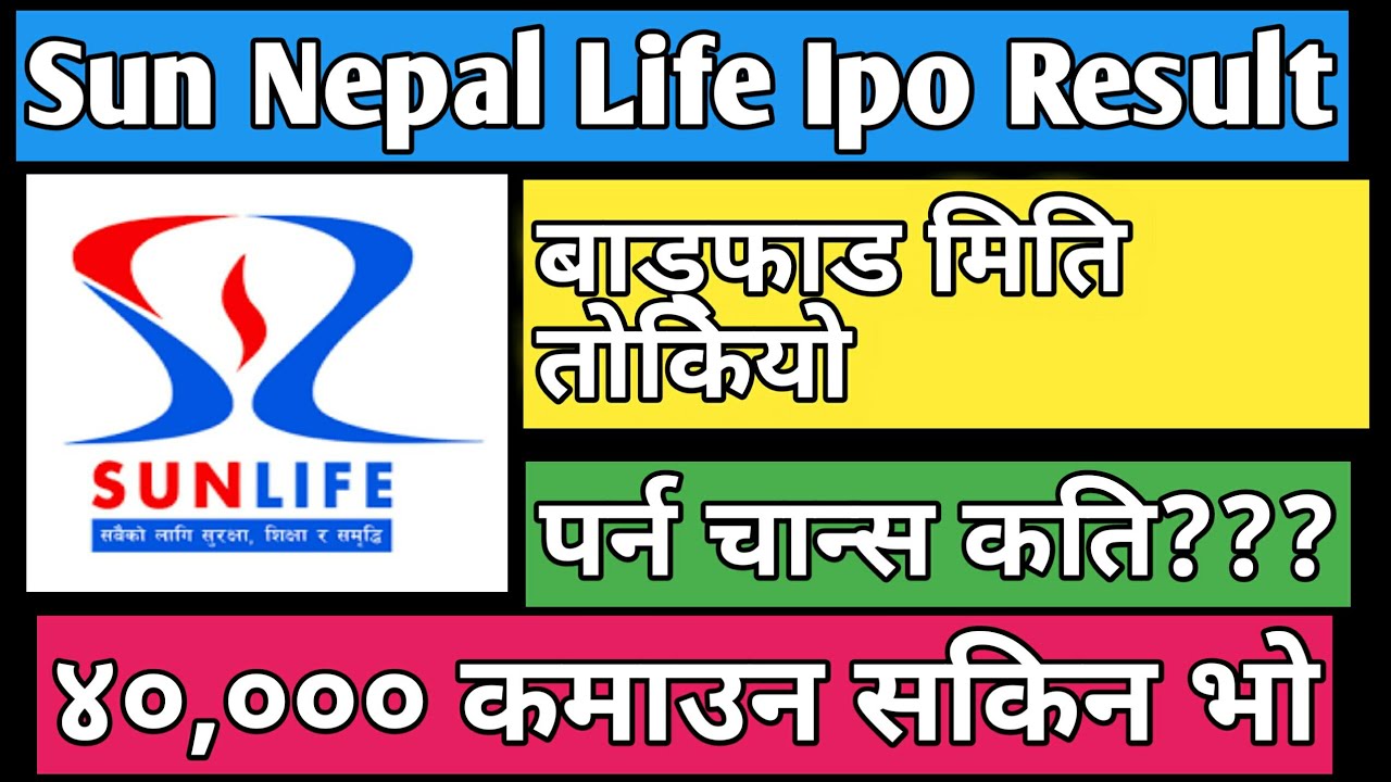 sun life nepal insurance ipo result date | sun life nepal insurance ipo ...
