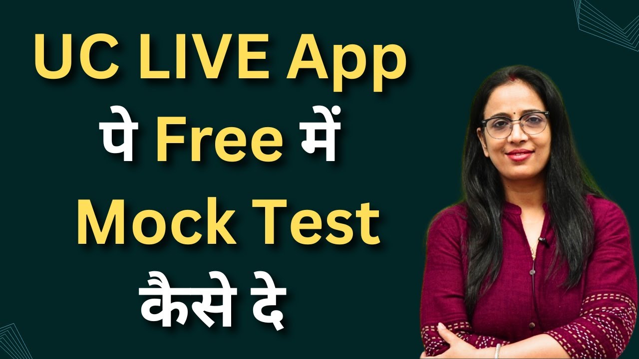 How to Attampt Mock Test on UC LIVE App || English With Rani Ma'am ...