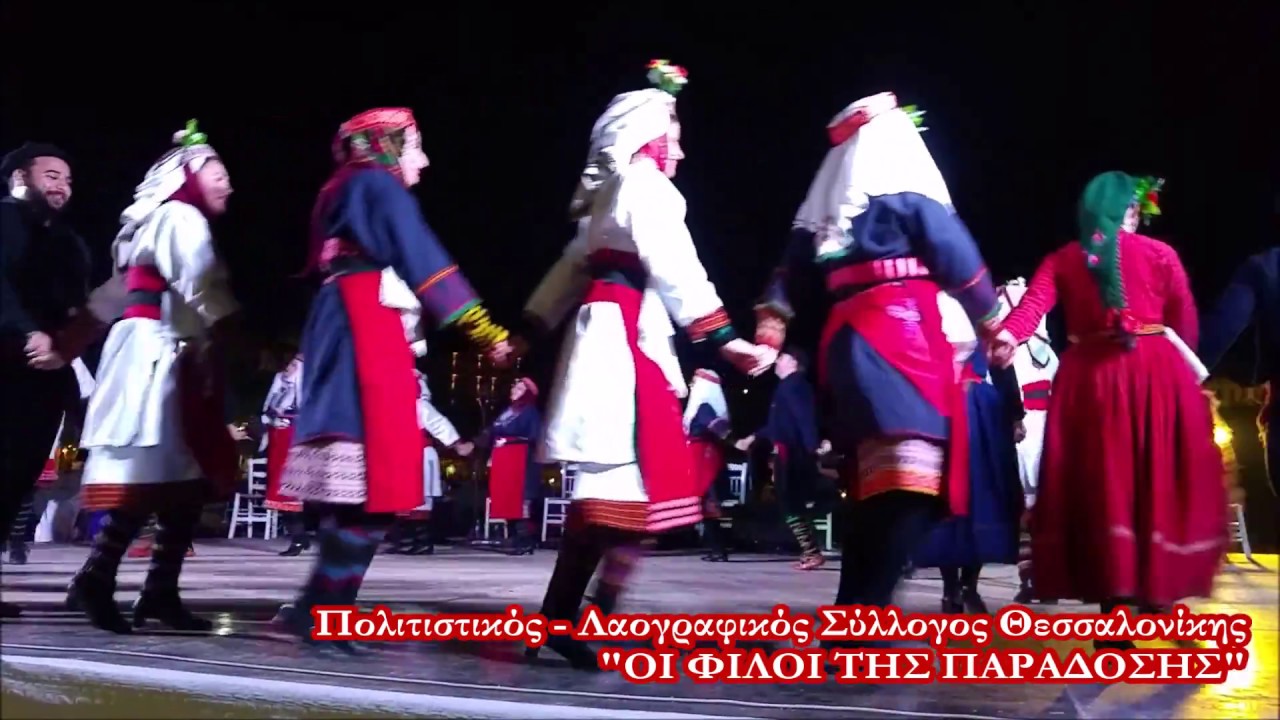 ΘΟΔΩΡΑ & ΤΡΕΧΑΤΟΣ - "ΟΙ ΦΙΛΟΙ ΤΗΣ ΠΑΡΑΔΟΣΗΣ" ΘΕΣ/ΝΙΚΗΣ - YouTube