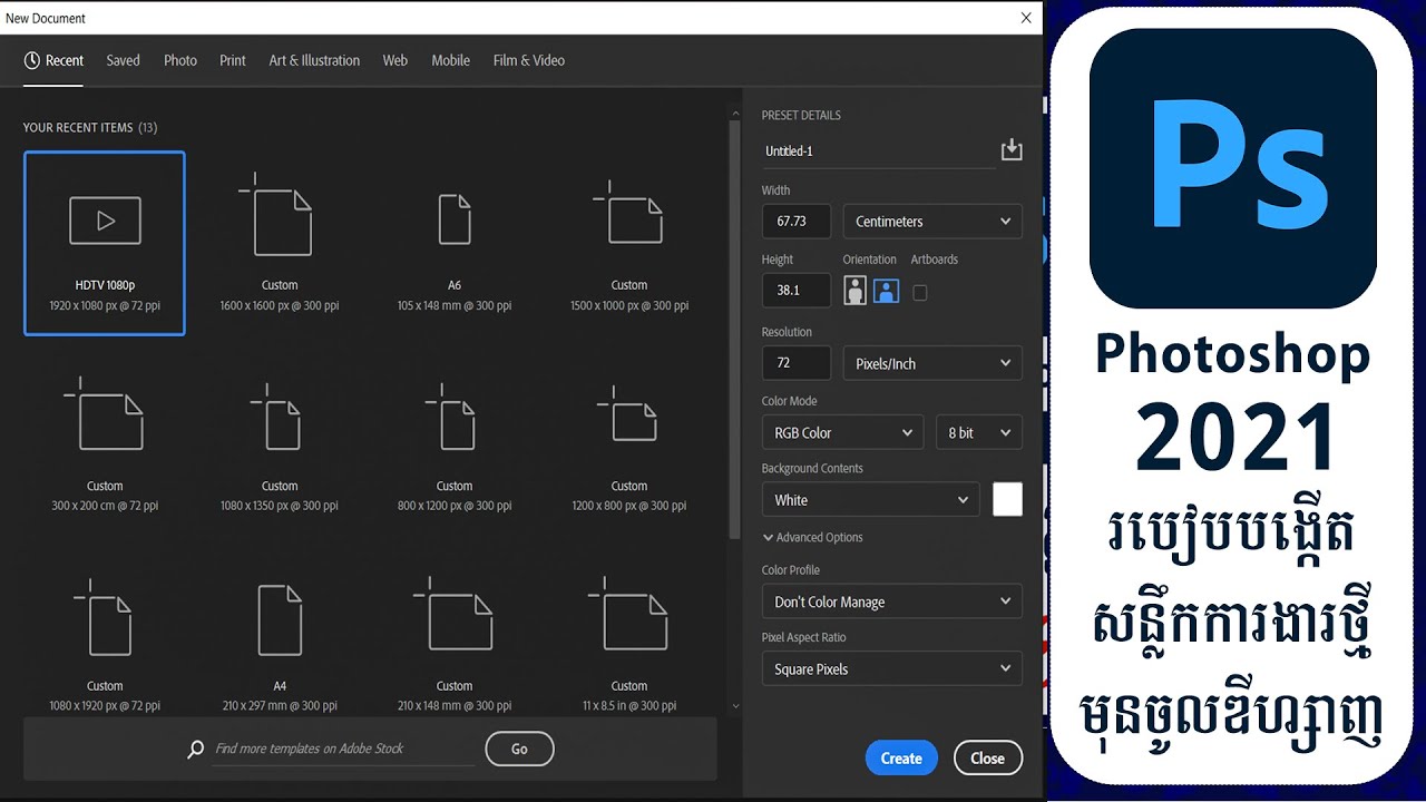 how to create new document in photoshop cc2021 [ VGP Centre ] - YouTube