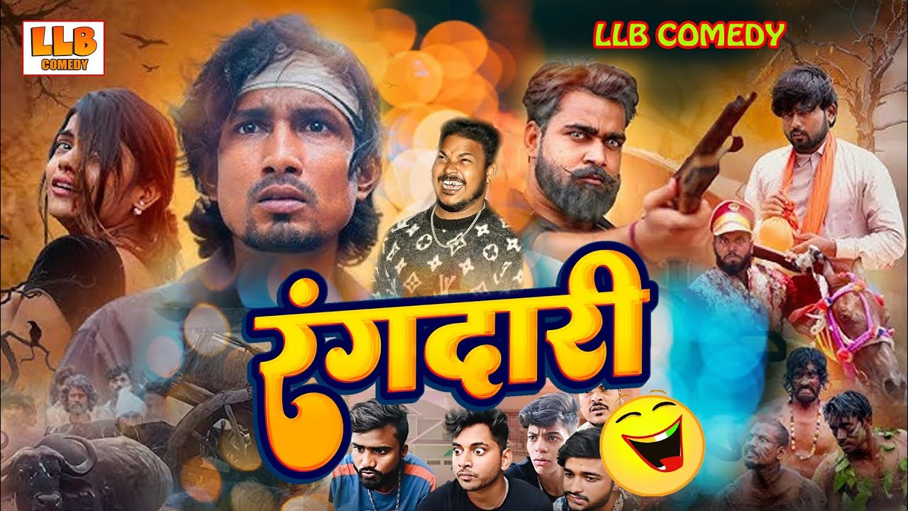 Mani Meraj Comedy Video|| रंगदारी || Mani Meraj Vines || LLB Comedy ...